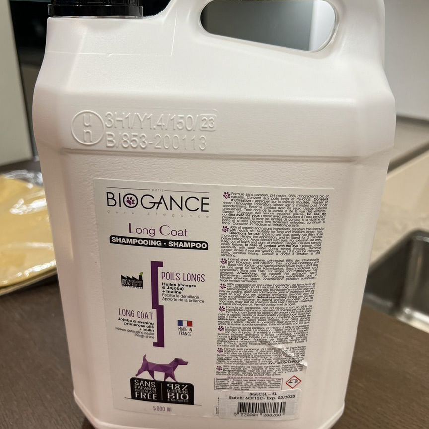 Натуральный био-шампунь Biogance Long Coat