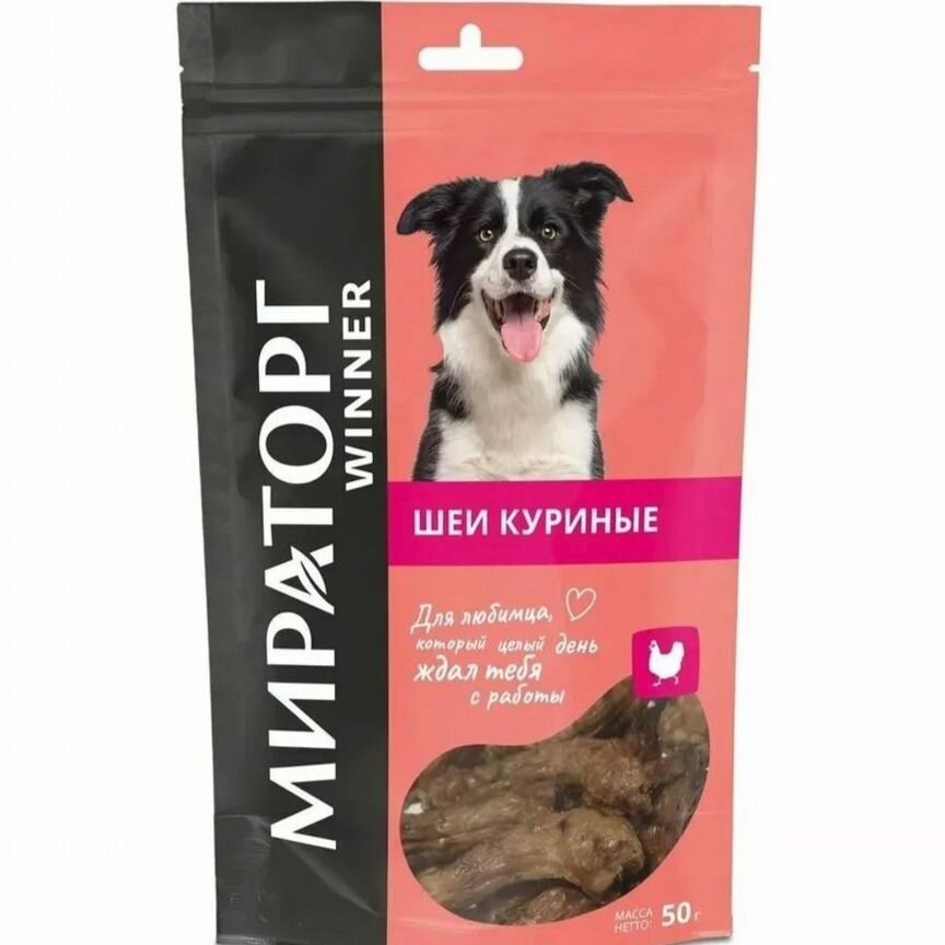 Мираторг шеи куриные