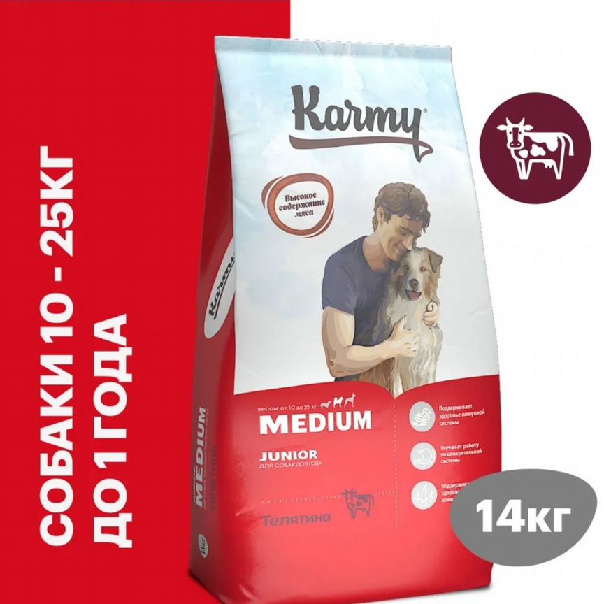 Сухой корм Karmy Medium Junior Телятина 14 кг