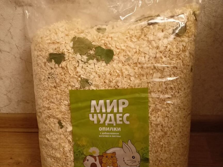Опилки для грызунов