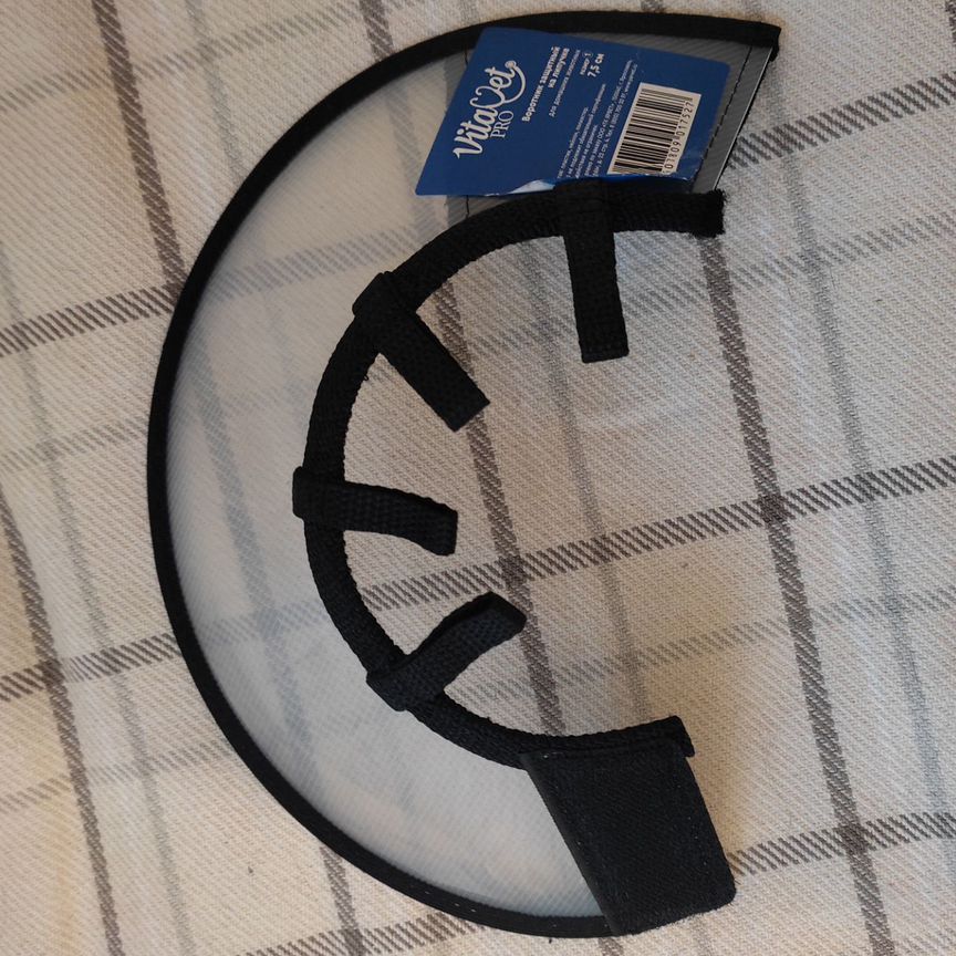 Воротник защитный для домашних животных