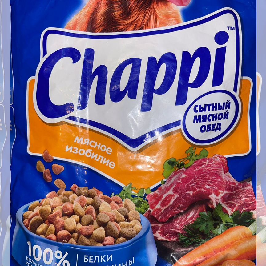 Корм для собак чаппи