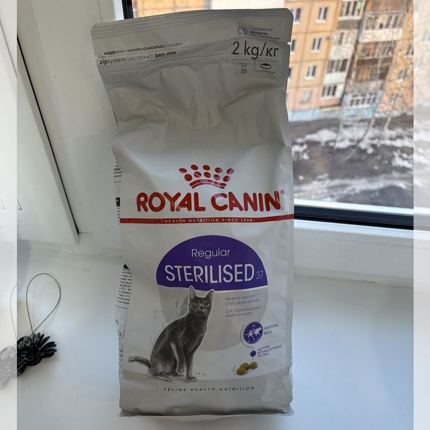 Корм для кошек royal canin sterilised