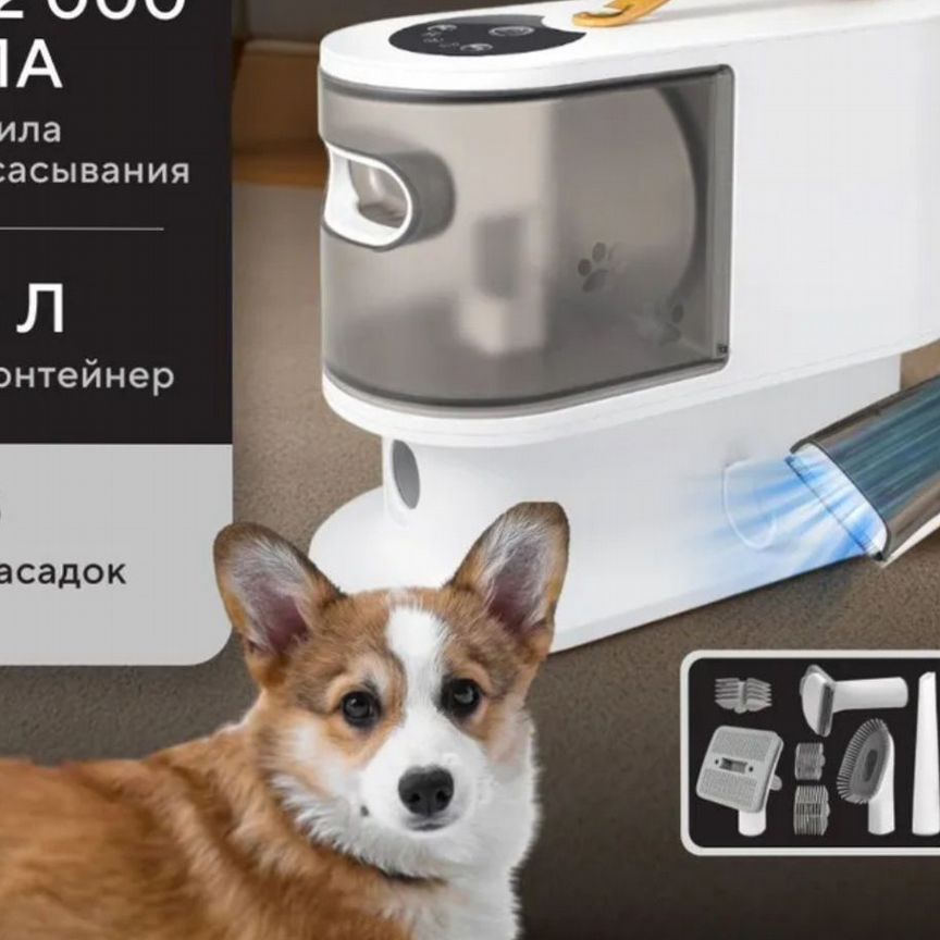 Станция груминга Hyundai HYV-petpro1