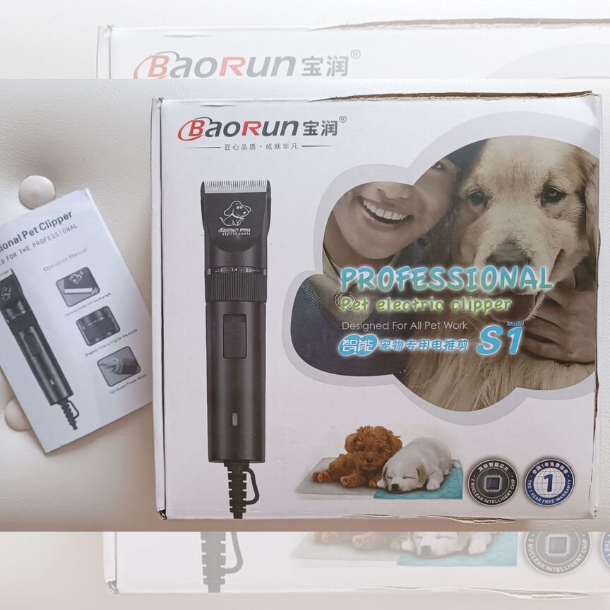 Машинка Baorun PRO для животных