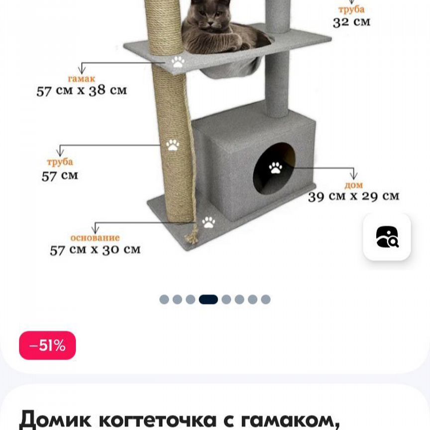 Когтечестка