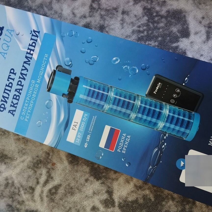 Фильтр для аквариума 40л -120л