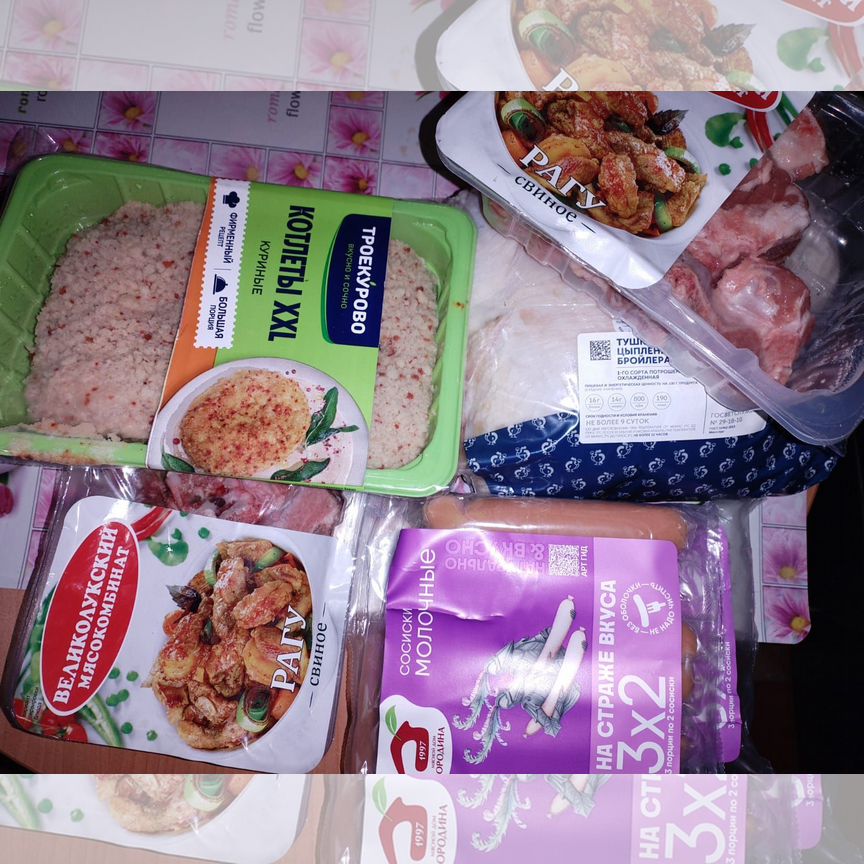 Корма для животных