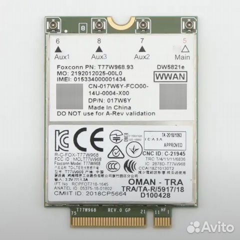 4g модем DW5821 (Foxconn T77W968) 4x4 mimo купить в Москве с доставкой ...