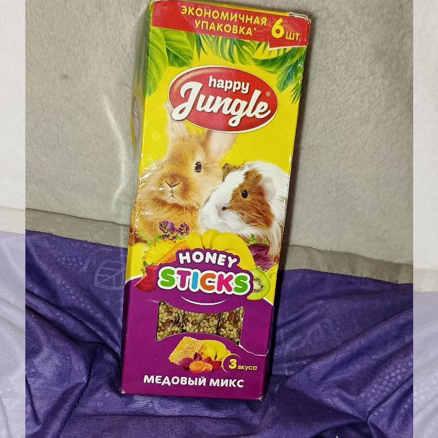 Для грызунов