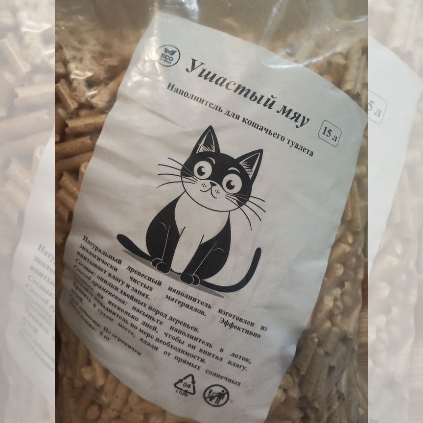 Наполнитель для кошачьего туалета древесный