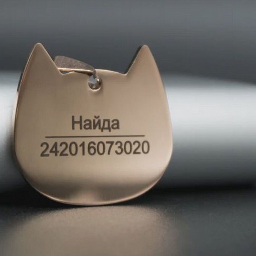 Персонализированная бирка для собаки lohuahua