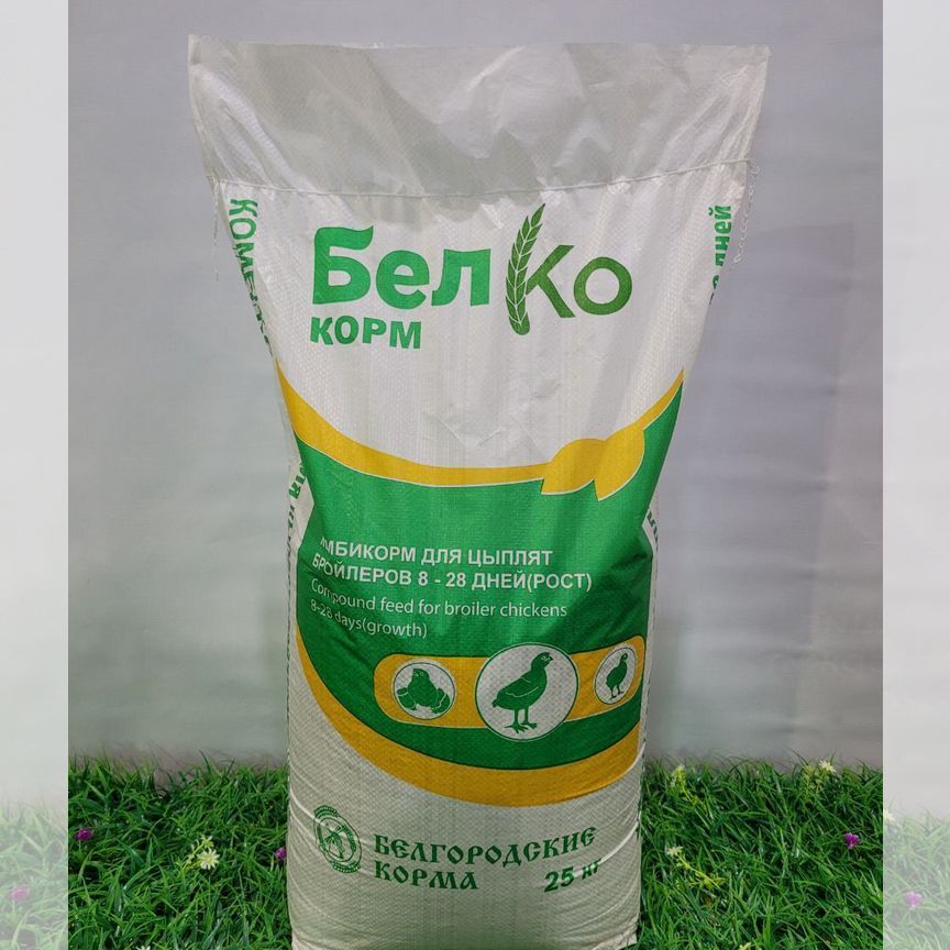 Комбикорм для бройлеров от компании "Белгородские