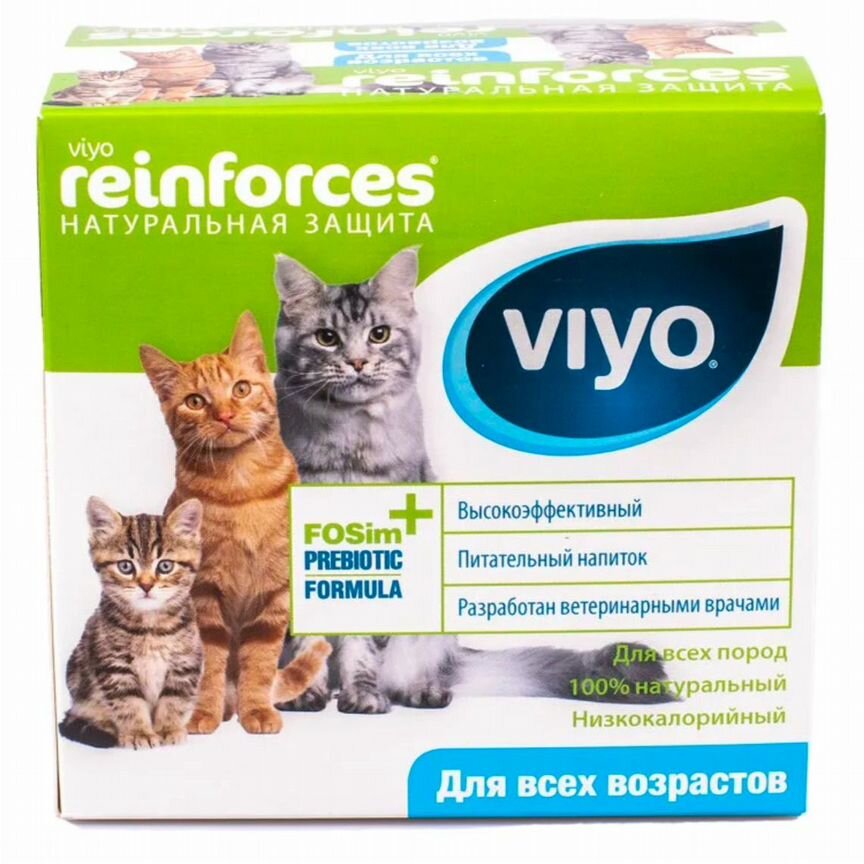 Viyo для кошек