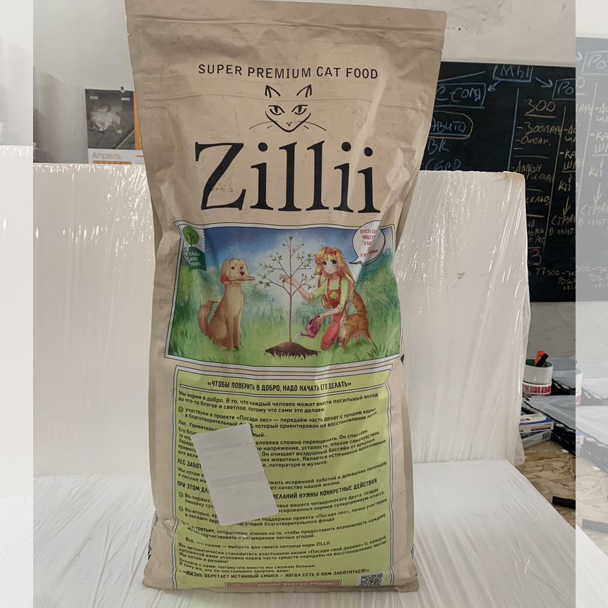 Zillii Urinary корм для кошек Индейка 10кг
