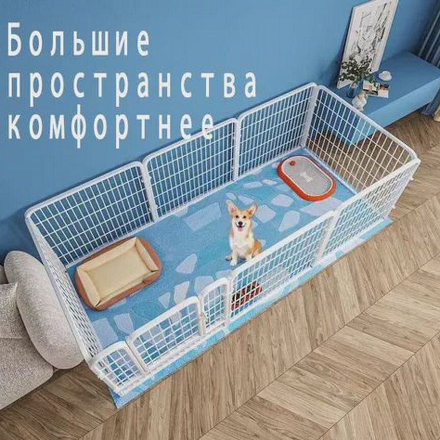 Вольер для собак