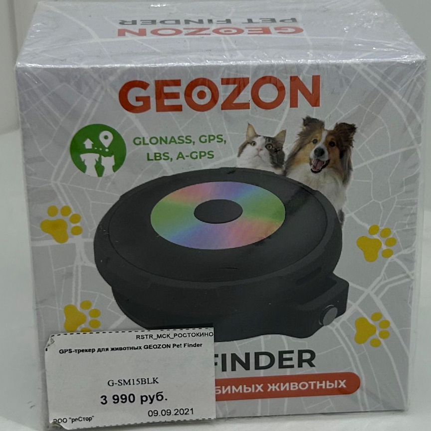 Новый Трекер для животных geozon Pet Finder