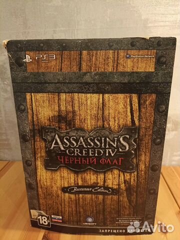 Коллекционное издание Assassins Creed 4 Black Flag купить в Москве ...