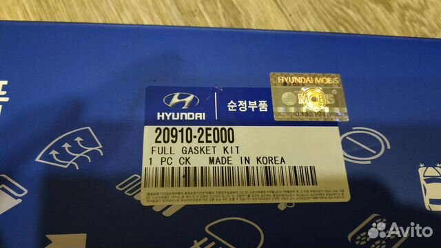 Ремкомплект 20910-2E000 купить в Ярославле Hyundai-KIA 209102E000 | Авито
