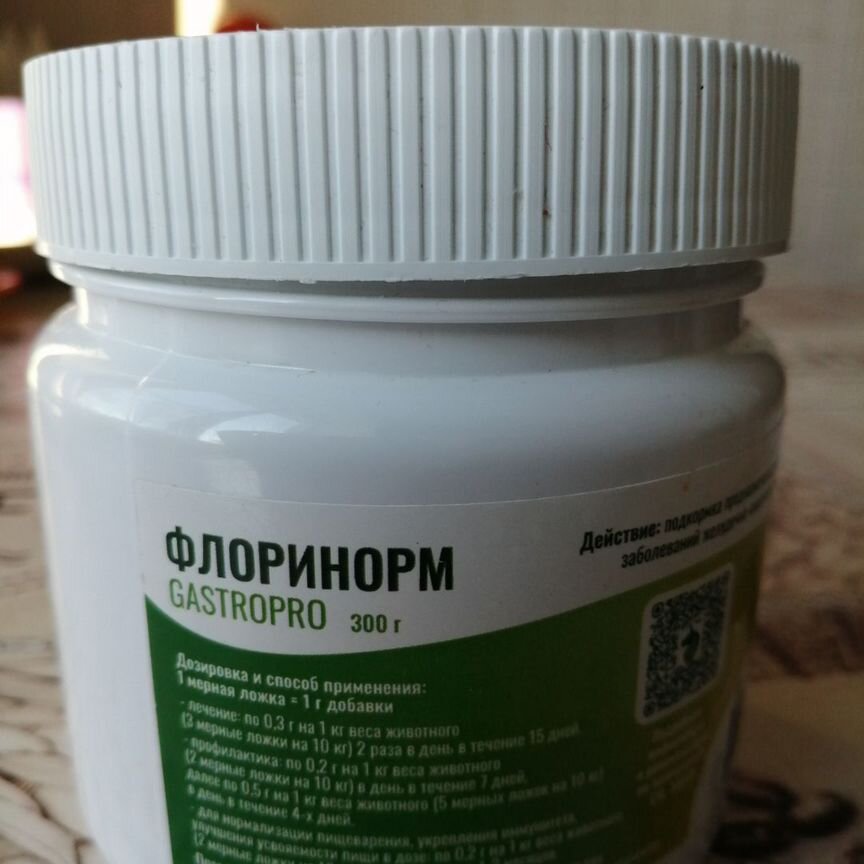 Флоринорм