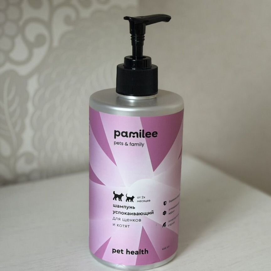 Шампунь для щенков успокаивающий pamilee