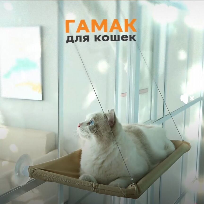 Полка на окно, гамак для кошек