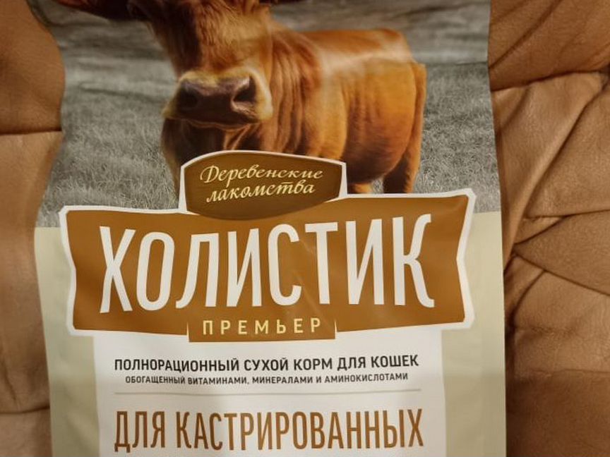 Корм для кошек холистик деревенские лакомства