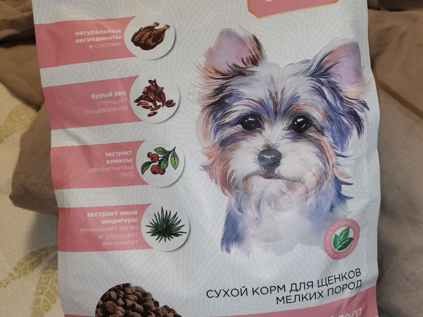 Корм сухой для щенков Clan Classic индейка