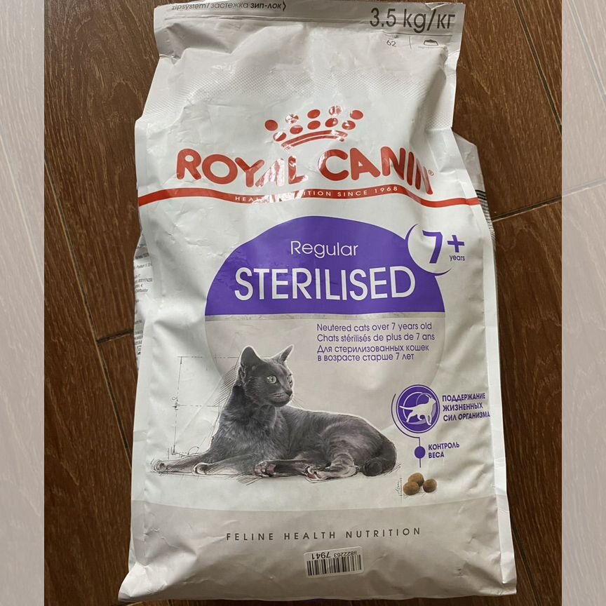 Сухой корм для кошек royal canin sterilised 7 
