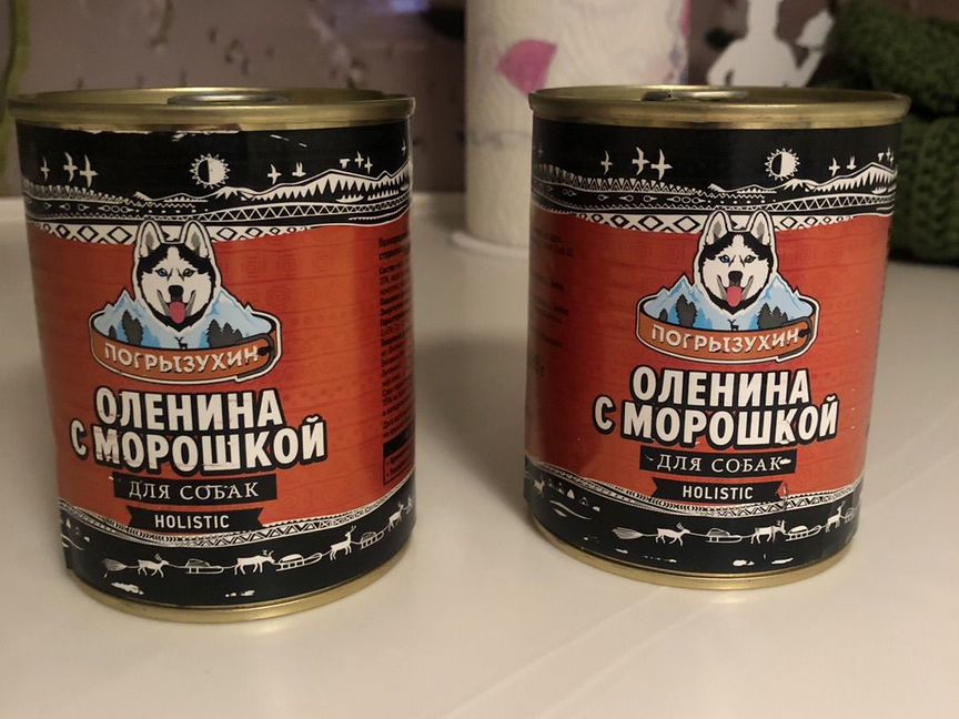 Влажный корм для собак holistic оленина 338 гр