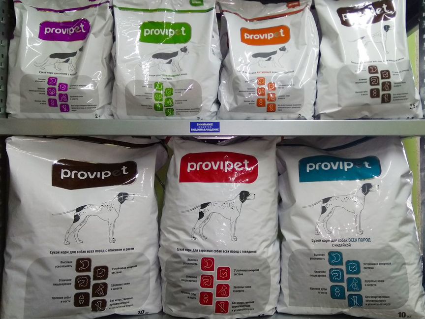 Сухой корм для кошек Provipet