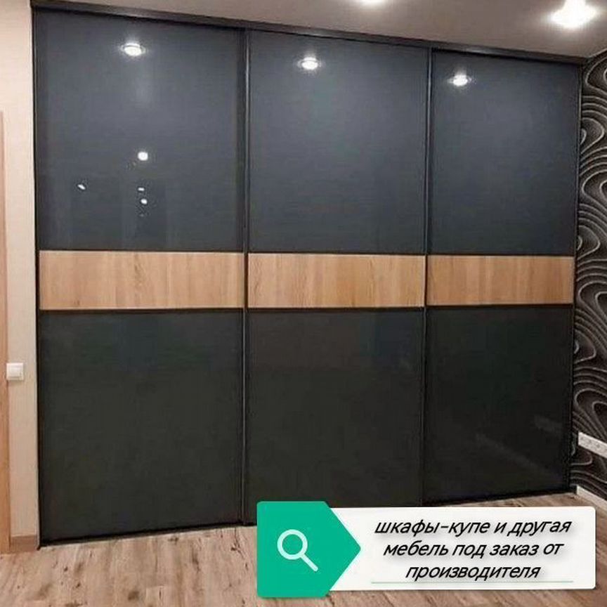 Современный шкаф-купе Прайм