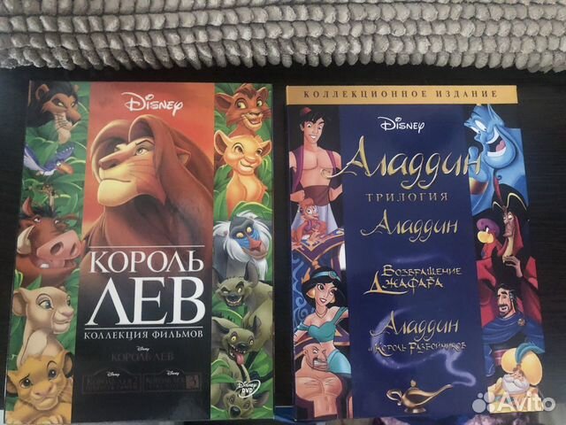 Dvd-диски: disney (король лев + алладин) купить в Москве | Электроника ...