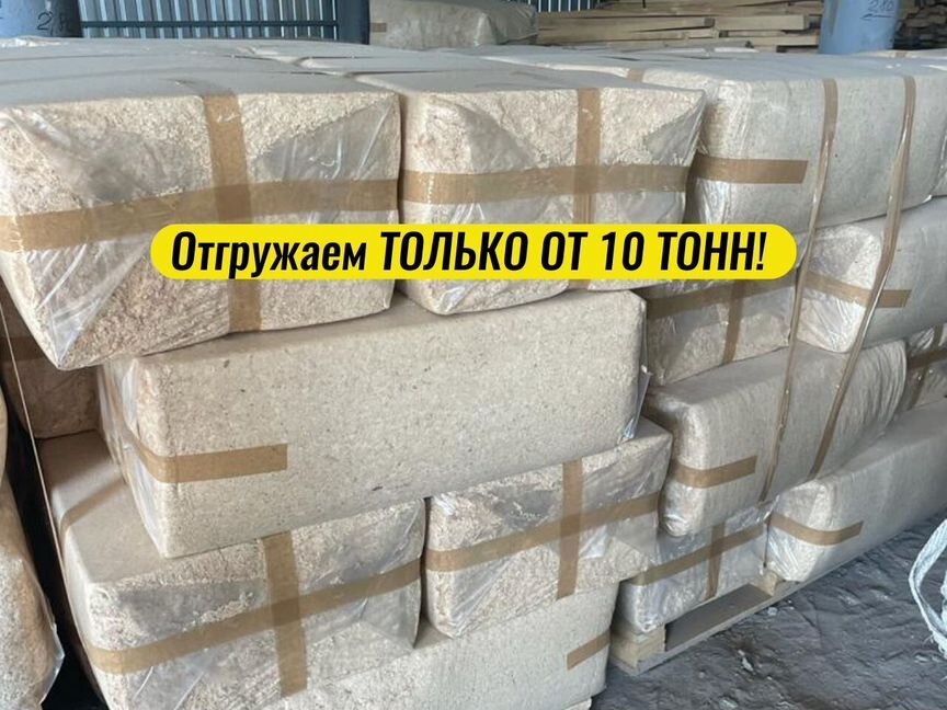 Опилки липа, в мешках