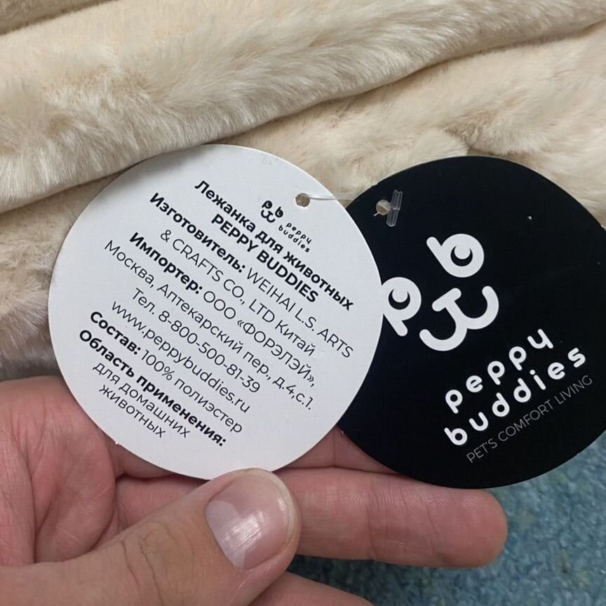 Лежанка для животных