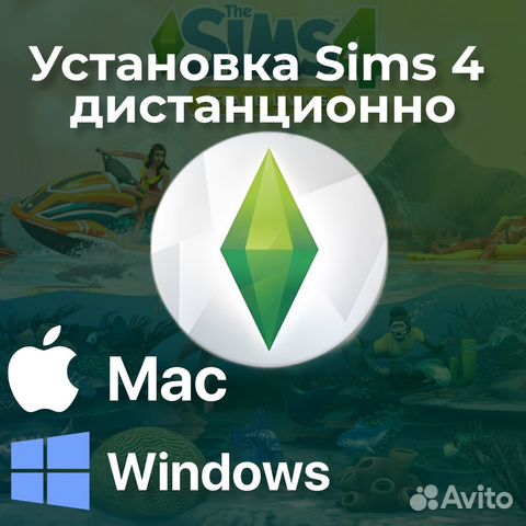 The Sims 4, Симс 4 со всеми дополнениями Win Mac купить в Санкт ...