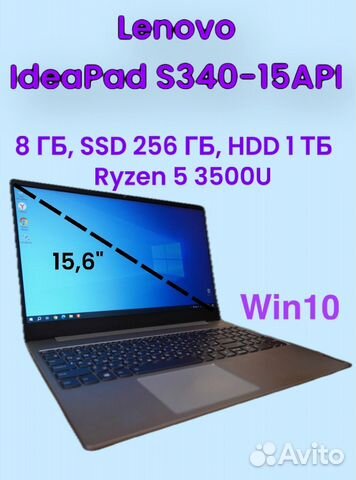 15.6" Lenovo IdeaPad S340-15API, Ryzen 5 3500U купить в Саратове ...