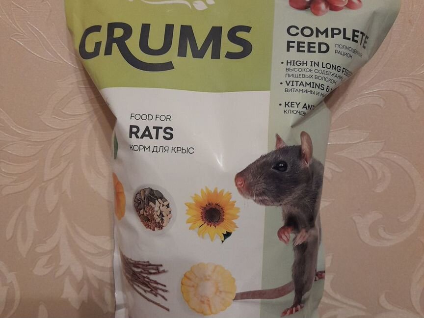 Корм для грызунов, шампунь, домик дерев., миски