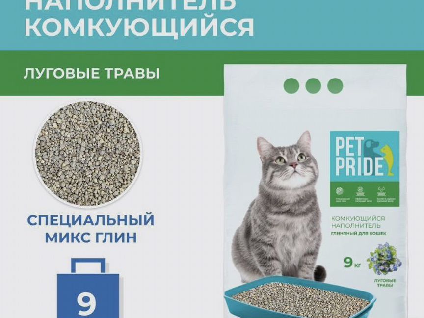 Наполнитель для кошачьего туалета комкующийся