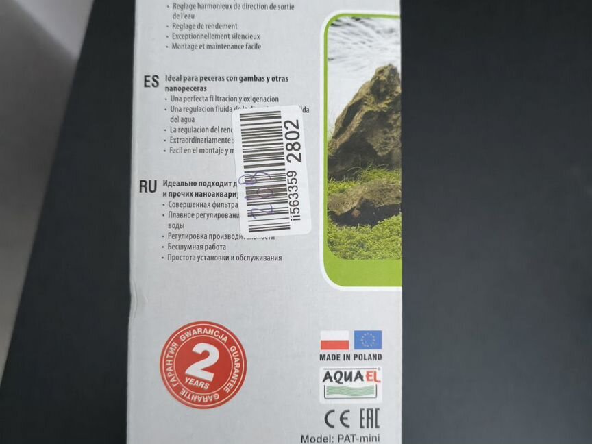 Aquael pat filter mini