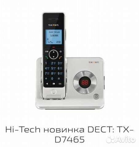 Радиотелефон Texet TX-D7465 купить в Москве | Электроника | Авито