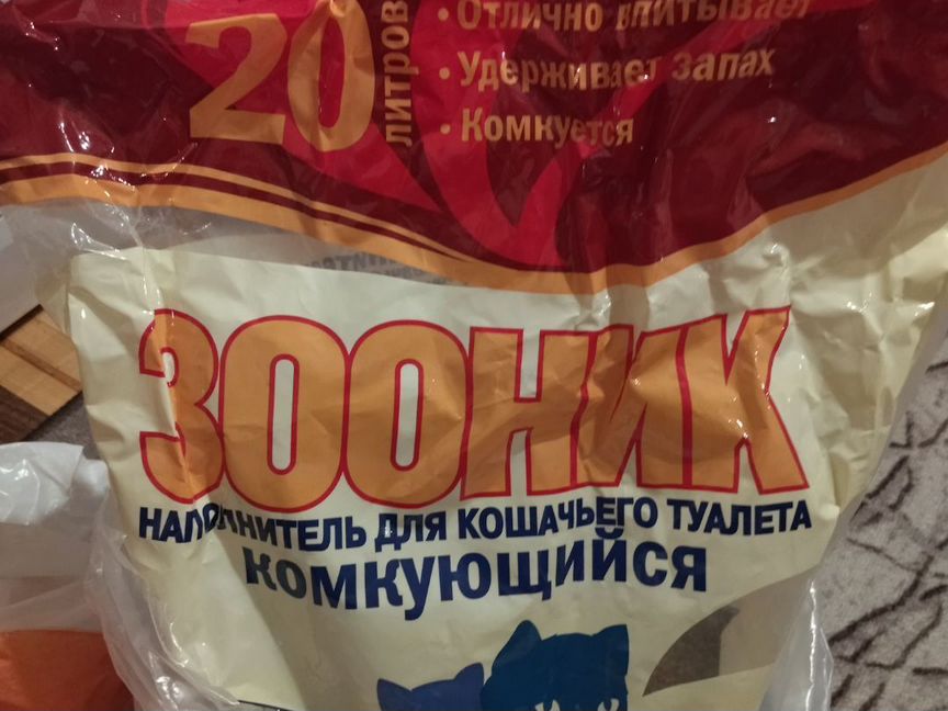 Наполнитель для кошачьего туалета бентонитовый