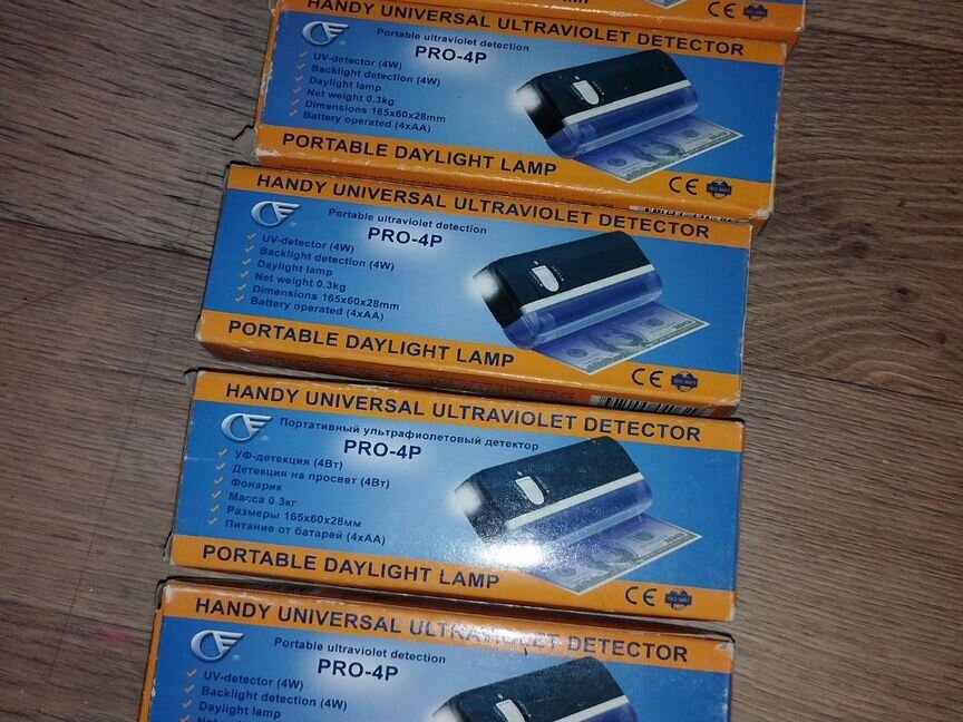 Портативный ультрафиолетовый детектор банкнот