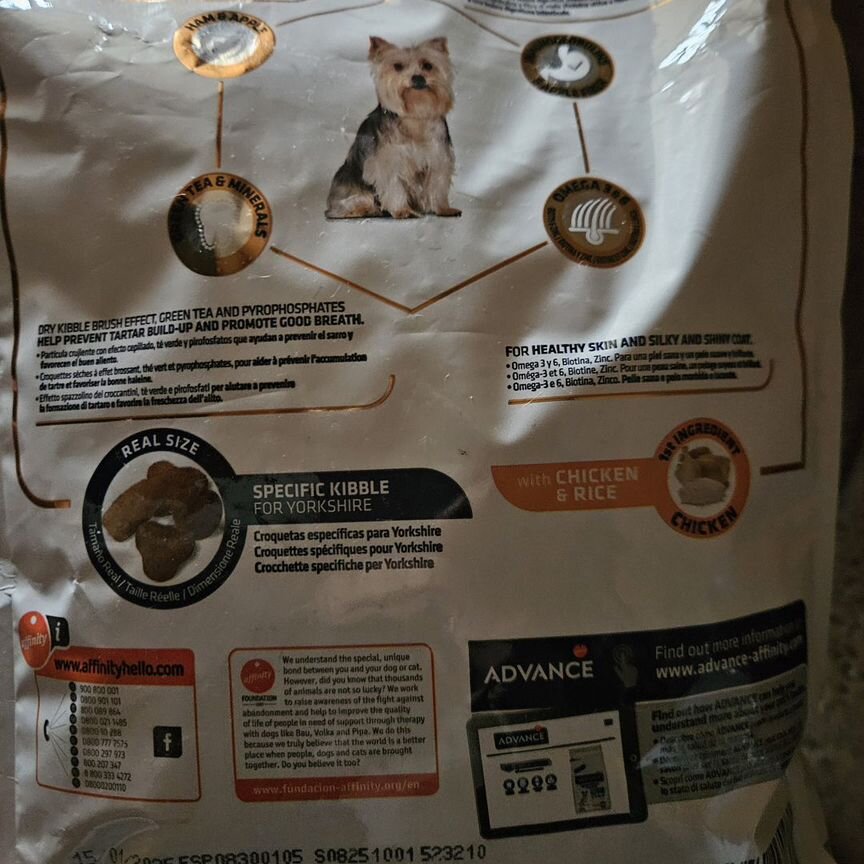 Advance корм для собак