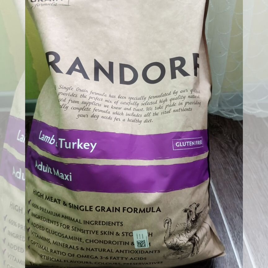 Корм для собак грандорф