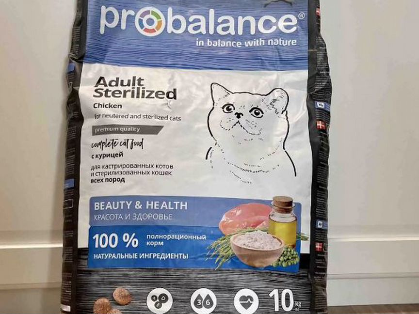 Корм сухой для кошек Probalance Sterilized 10кг