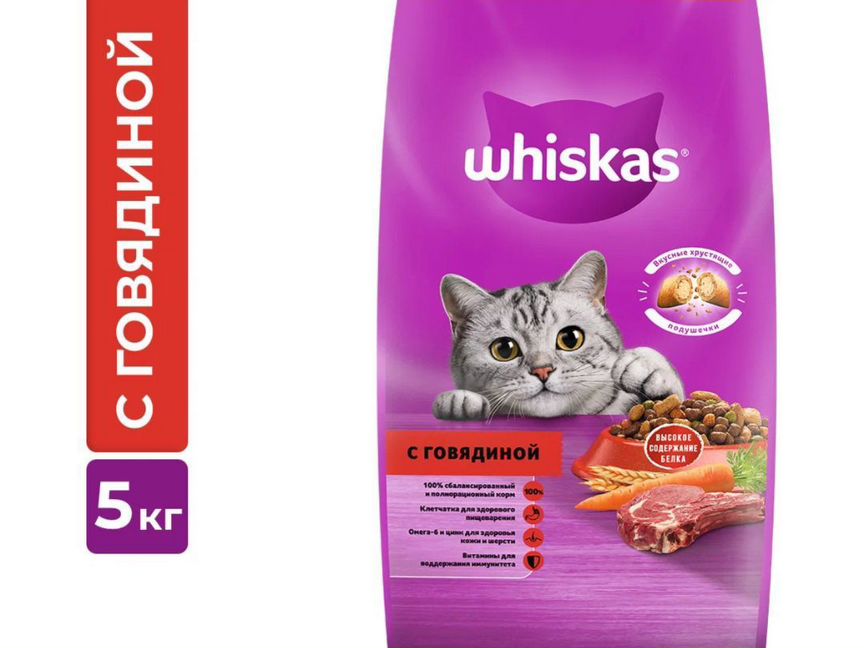 Сухой корм для кошек вискас
