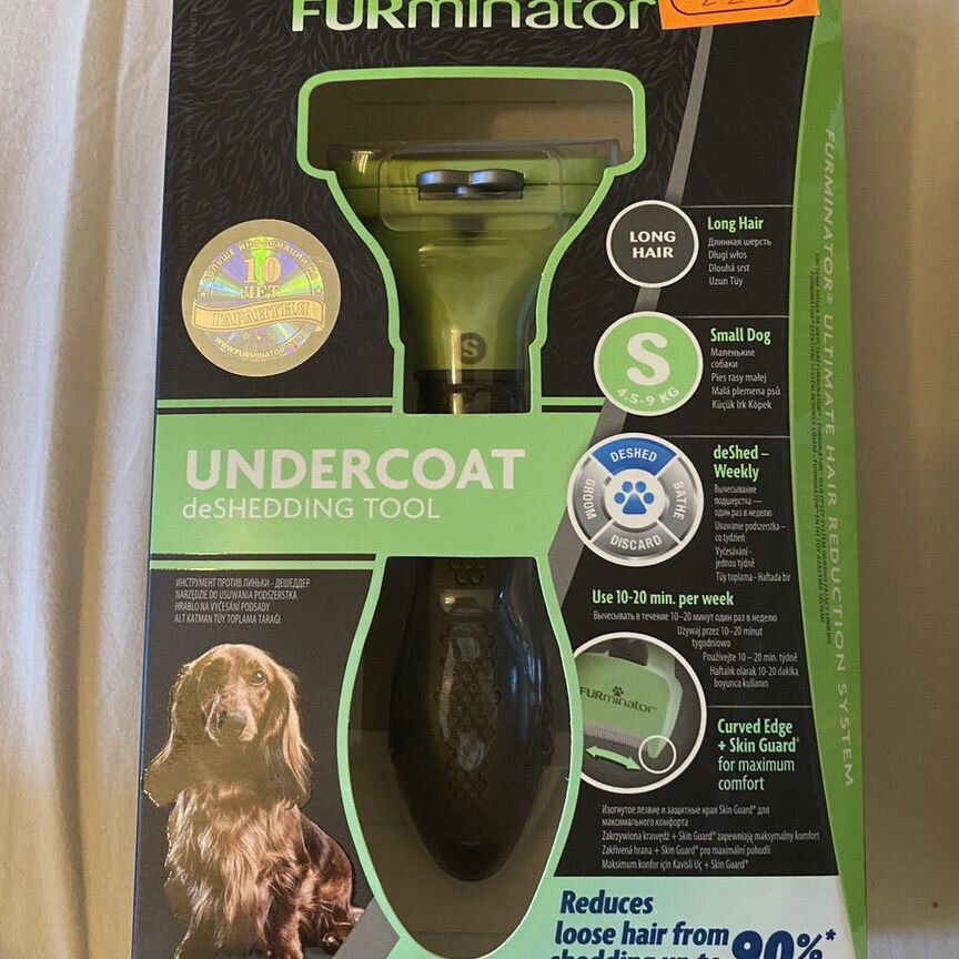 Furminator для собак