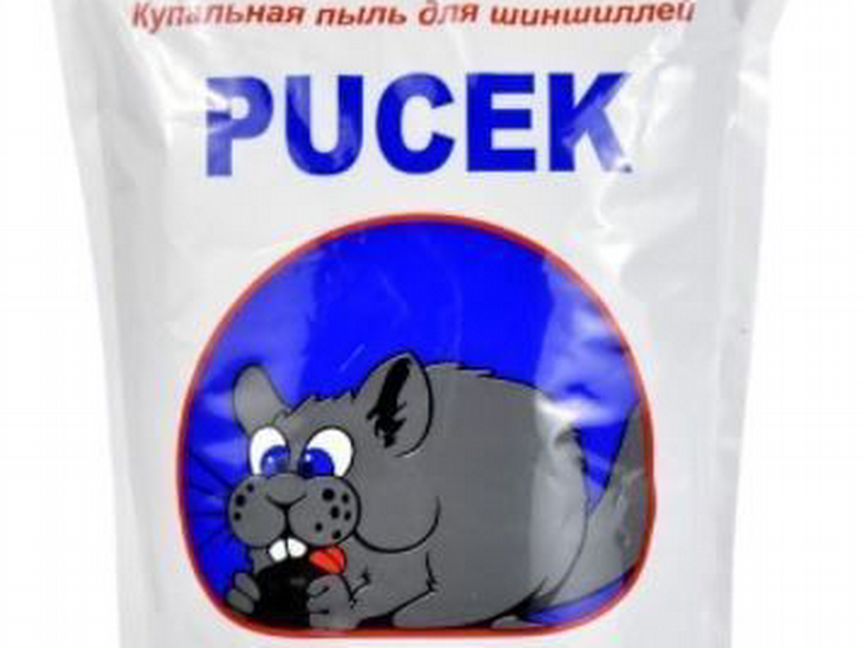 Песок для шиншилл/дегу/песчанок