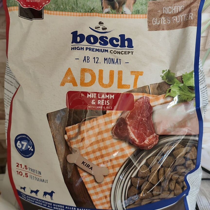 Корм для собак bosch
